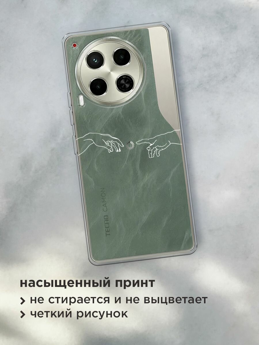 Чехол на Tecno Camon 30 5G / Текно Камон 30 5G с принтом "Загрузка творения", прозрачный — фото 1