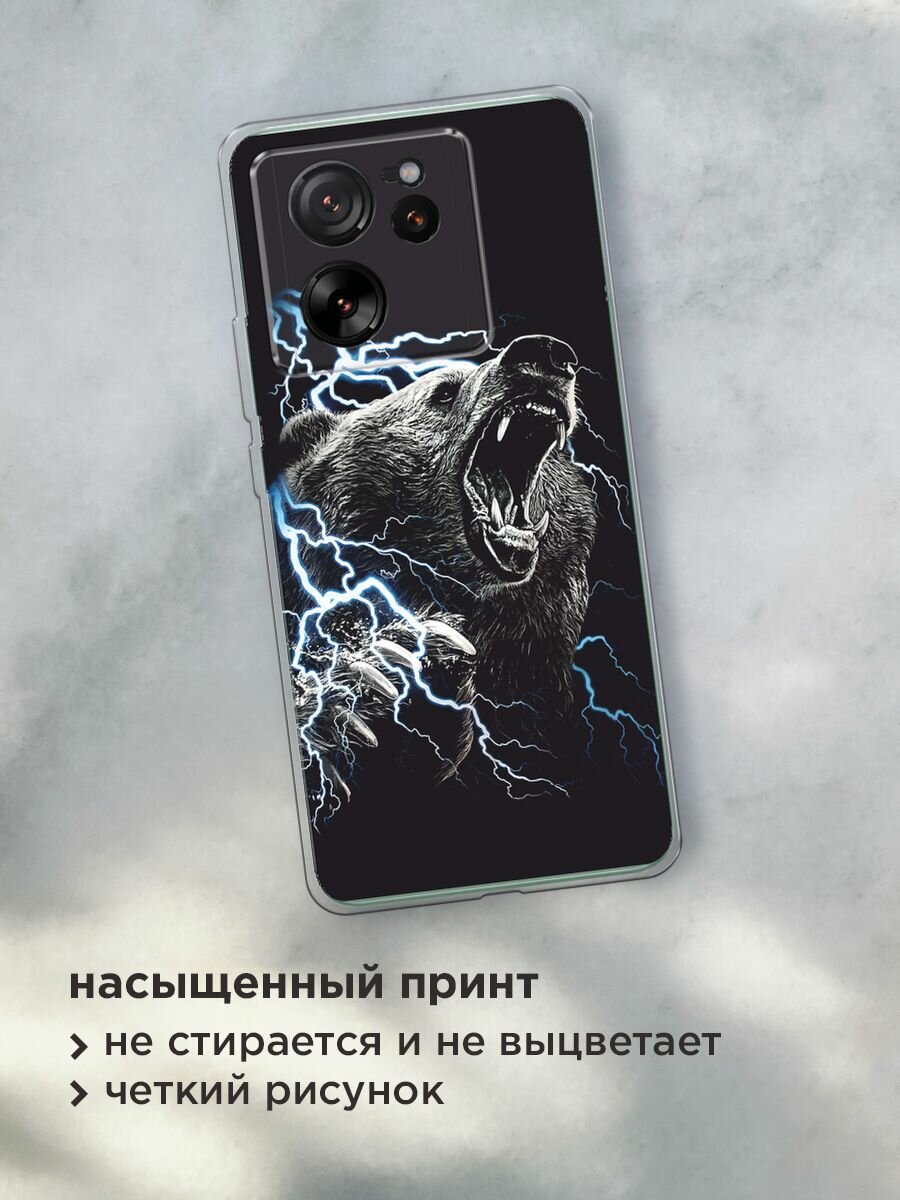 Чехол на Xiaomi 13T Pro / Сяоми 13Т Про с принтом "Гроза и медведь" — фото 1