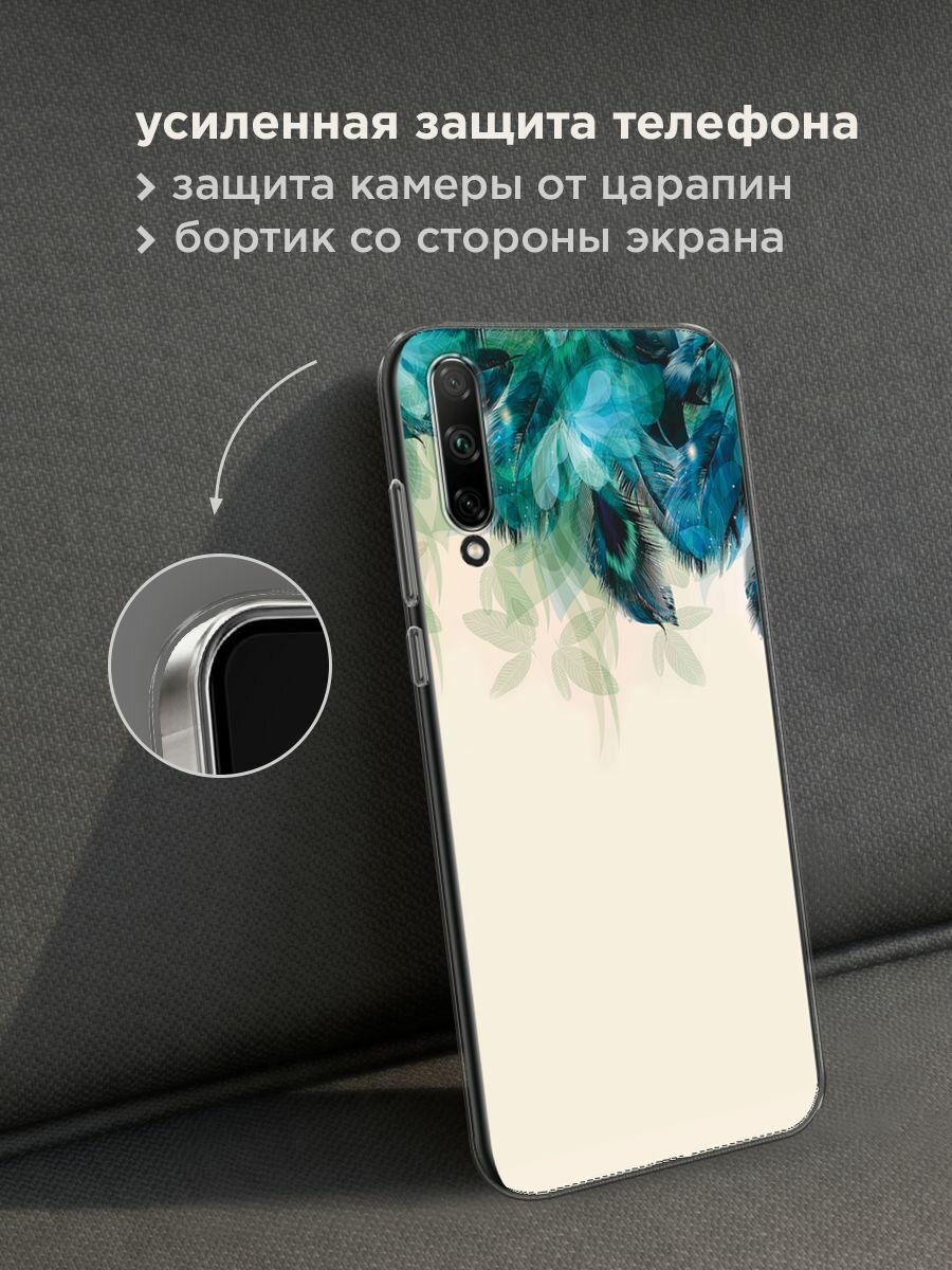 Чехол на Honor 30i / Хонор 30i с принтом Перья голубого цвета — фото 1