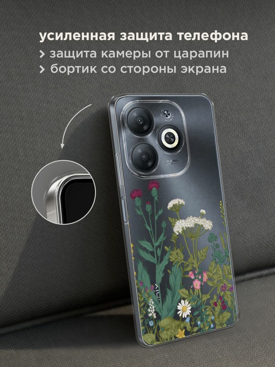 Чехол на Infinix Smart 8 Plus / Инфиникс Смарт 8 Плюс с принтом "Дикие полевые цветы", прозрачный — фото 1