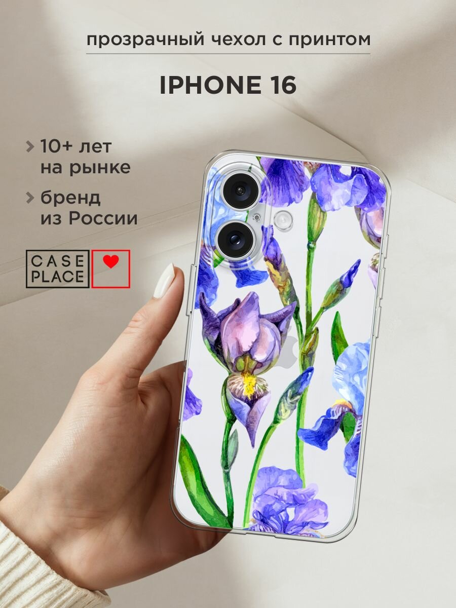 Чехол на Apple iPhone 16 / Айфон 16 с принтом "Синие ирисы", прозрачный