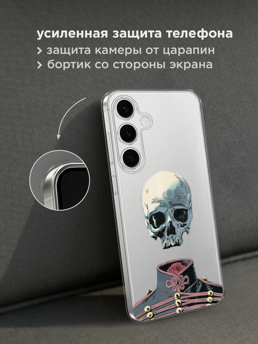 Чехол на Samsung Galaxy S25 FE / Самсунг S25 Фе с принтом "Гусар", прозрачный — фото 1