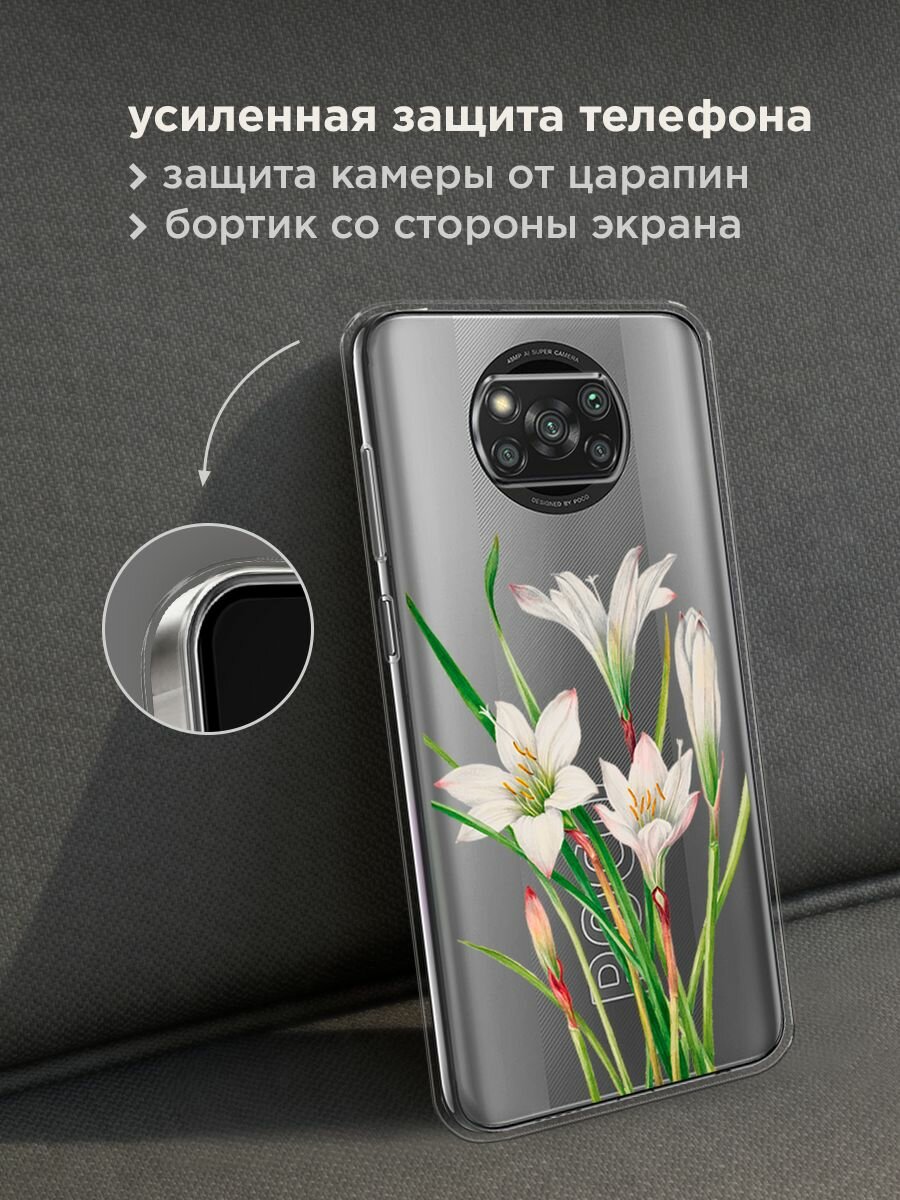 Чехол на Xiaomi Poco X3/X3 Pro / Поко X3/X3 Pro с принтом "White lily", прозрачный — фото 1