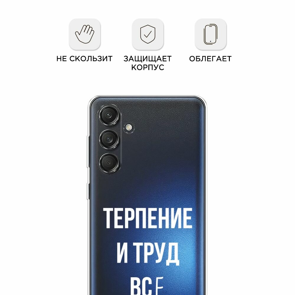 Чехол на Samsung Galaxy M55 / Самсунг M55 с принтом "Все я устала", прозрачный — фото 1