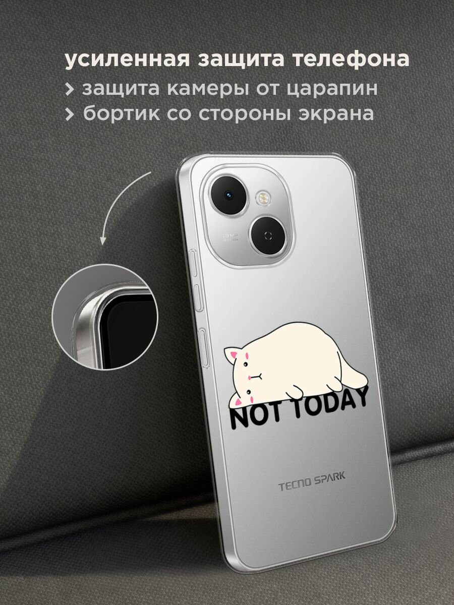 Чехол на Tecno Spark 40C / Текно Спарк 40C с принтом "Cat not today", прозрачный — фото 1