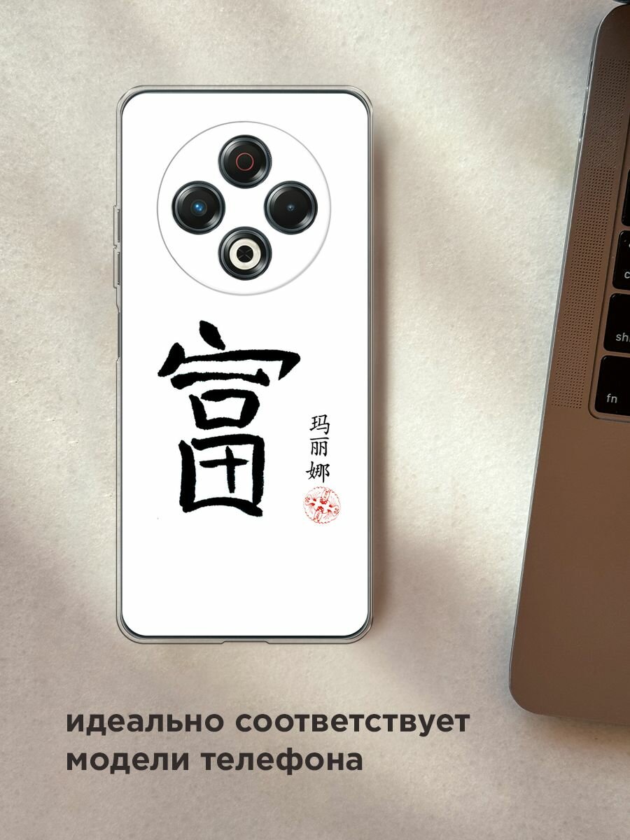 Чехол на Tecno Spark 30 / Текно Спарк 30 с принтом "Богатство 1" — фото 1