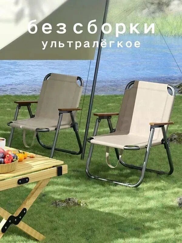 Кресло , 41х66х52 см