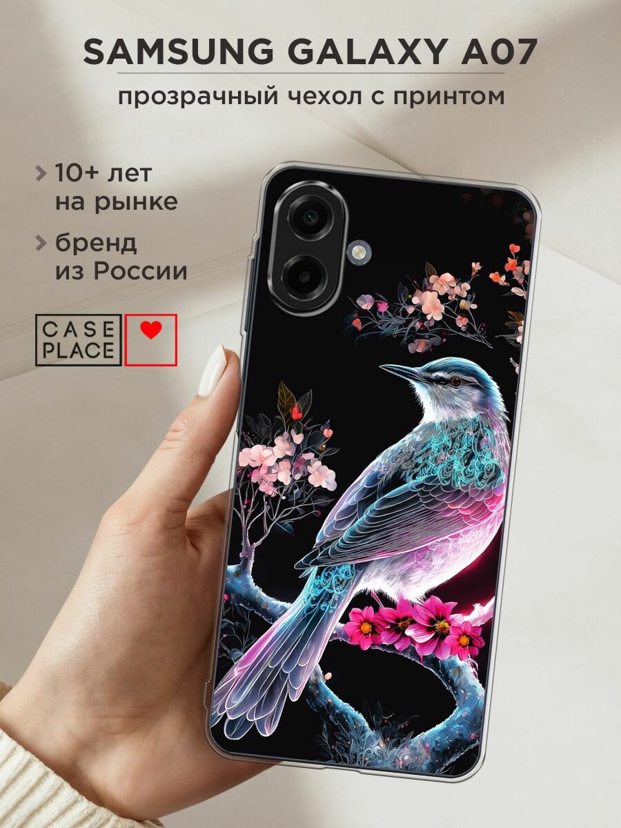 Чехол на Samsung Galaxy A07 / Самсунг А07 с принтом "Птица на цветущем дереве"