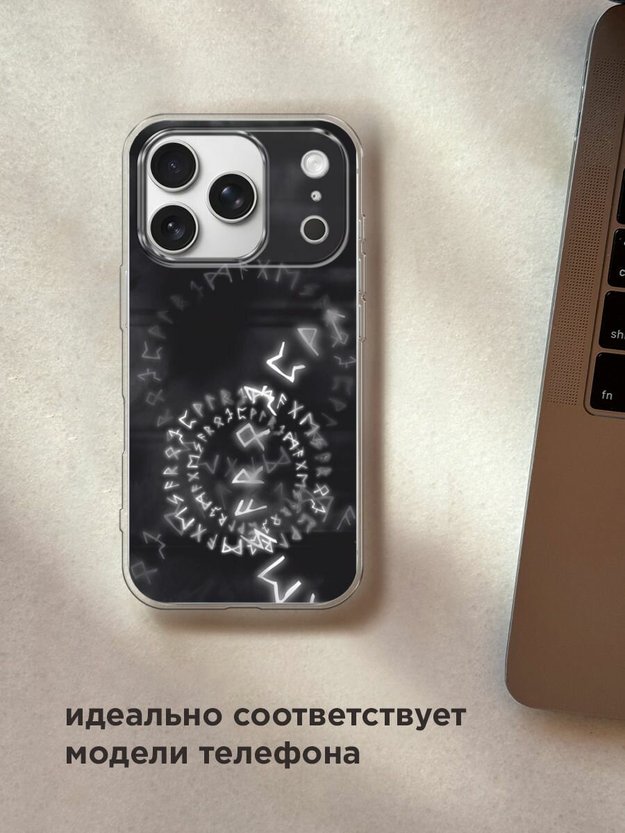 Чехол на Apple iPhone 17 Pro / Айфон 17 Про с принтом "Руны" — фото 1