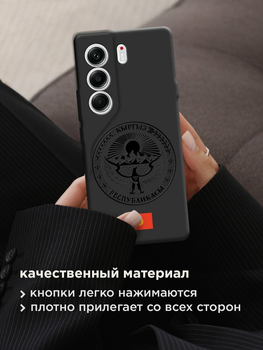 Чехол на Tecno Camon 40 Pro 4G / Текно Камон 40 Про с принтом "Герб и флаг Кыргызстана" — фото 1