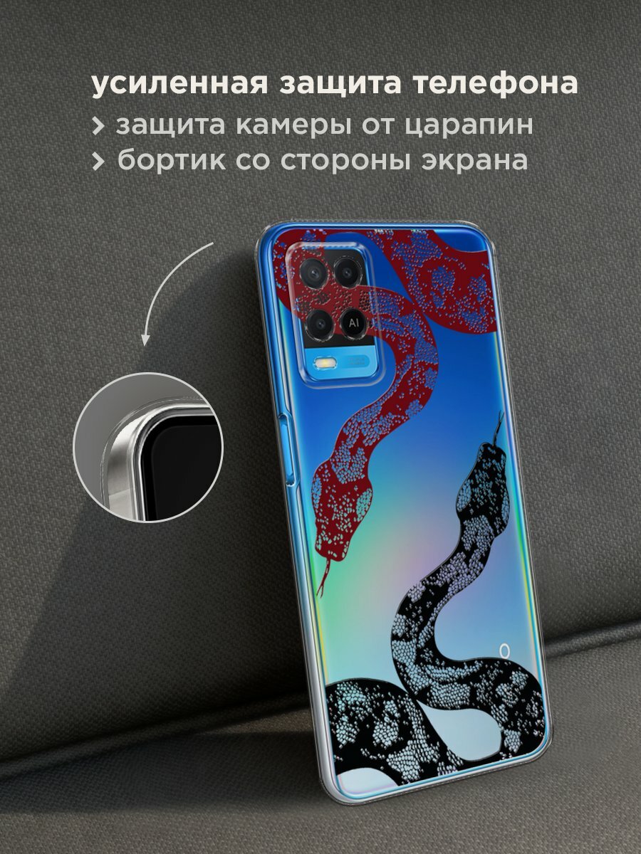 Чехол на Oppo A54 / Оппо A54 с принтом "Силуэты змей 8" — фото 1
