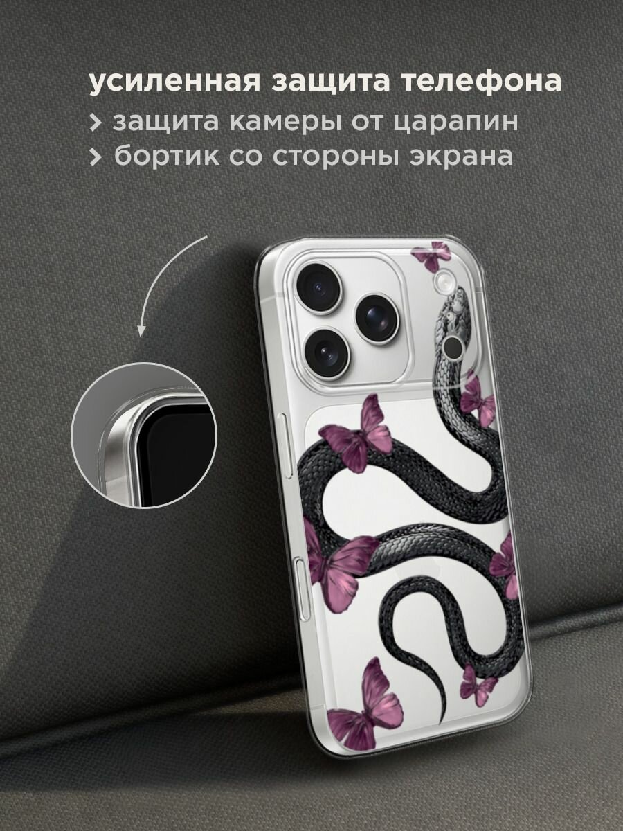Чехол на Apple iPhone 17 Pro / Айфон 17 Про с принтом "Snake and butterflies 2" — фото 1