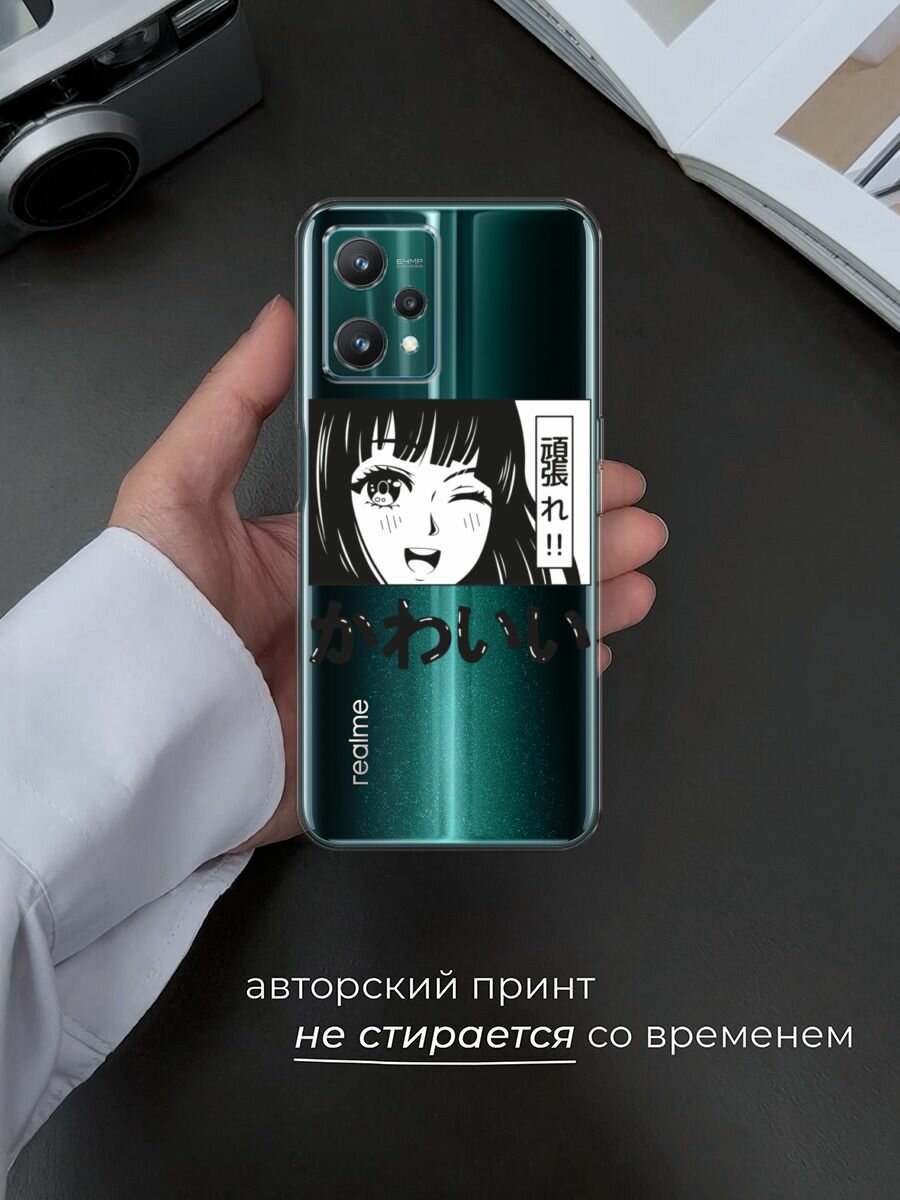 Чехол на Realme 9 5G / Реалми 9 5G с принтом "Cute anime girl", прозрачный — фото 1