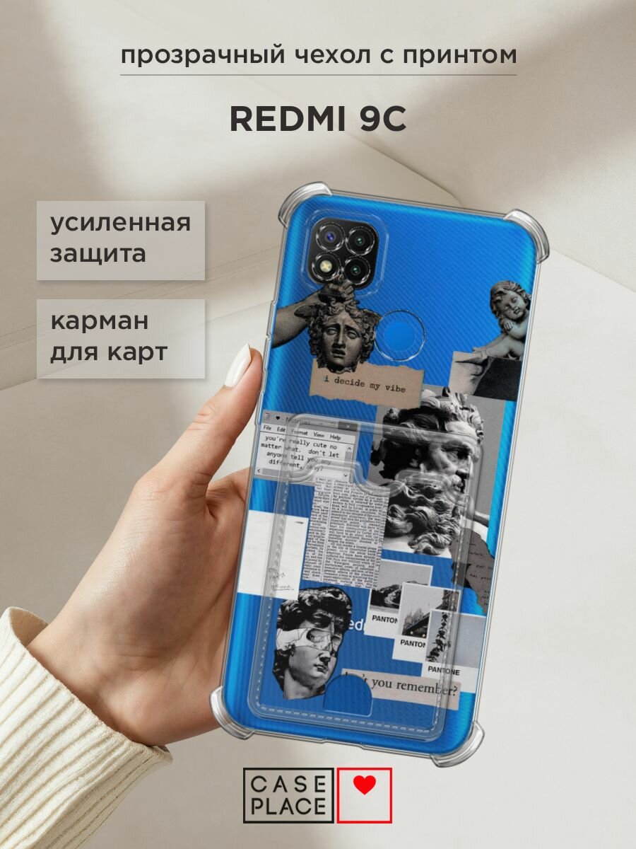 Чехол на Xiaomi Redmi 9C (Сяоми Редми 9C) с картой и принтом "Коллаж греческие скульптуры"