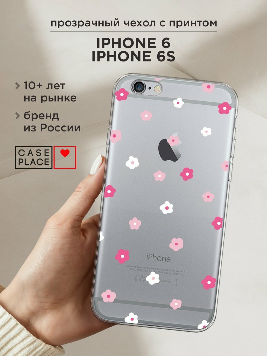 Чехол на Apple iPhone 6 / Айфон 6 с принтом "Весенние цветочки рисунок", прозрачный