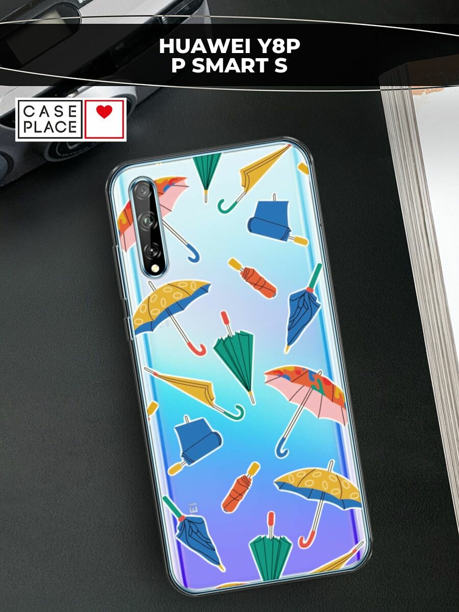 Чехол на Huawei Y8p/P Smart S / Хуавей Y8p/P Smart S с принтом "Зонты паттерн", прозрачный