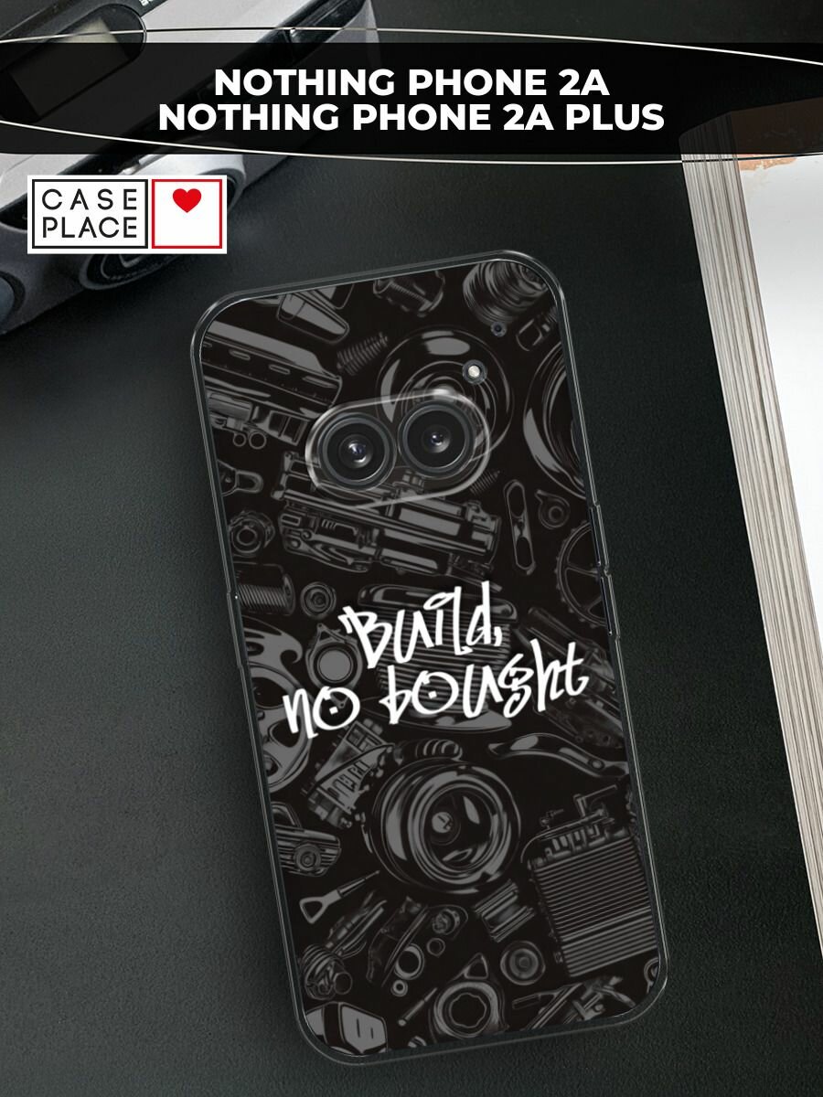 Чехол на Nothing Phone 2a/2a Plus / Нотинг Фон 2а/2a Плюс с принтом "Build no bought"
