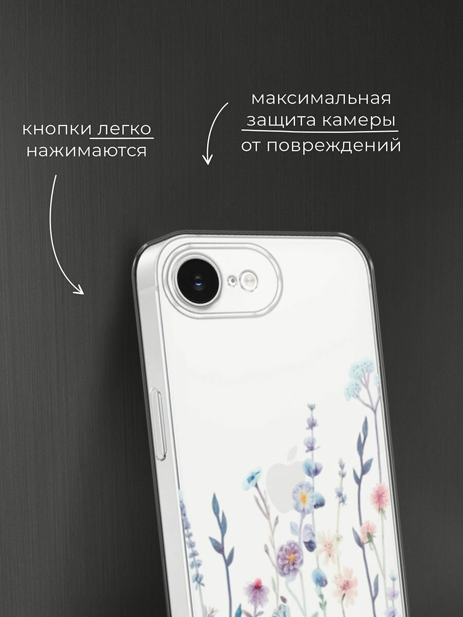 Чехол на Apple iPhone 16e/17e / Айфон 16е/17e с принтом "Нежные полевые цветы" — фото 1