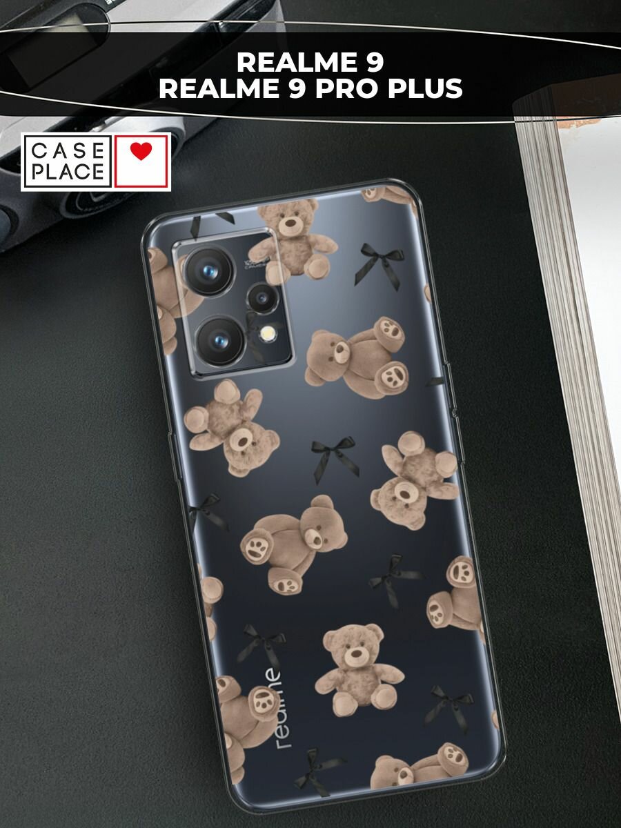 Чехол на Realme 9 4G/9 Pro Plus / Реалми 9 4G/9 Pro Plus с принтом "Плюшовые мишки 2", прозрачный