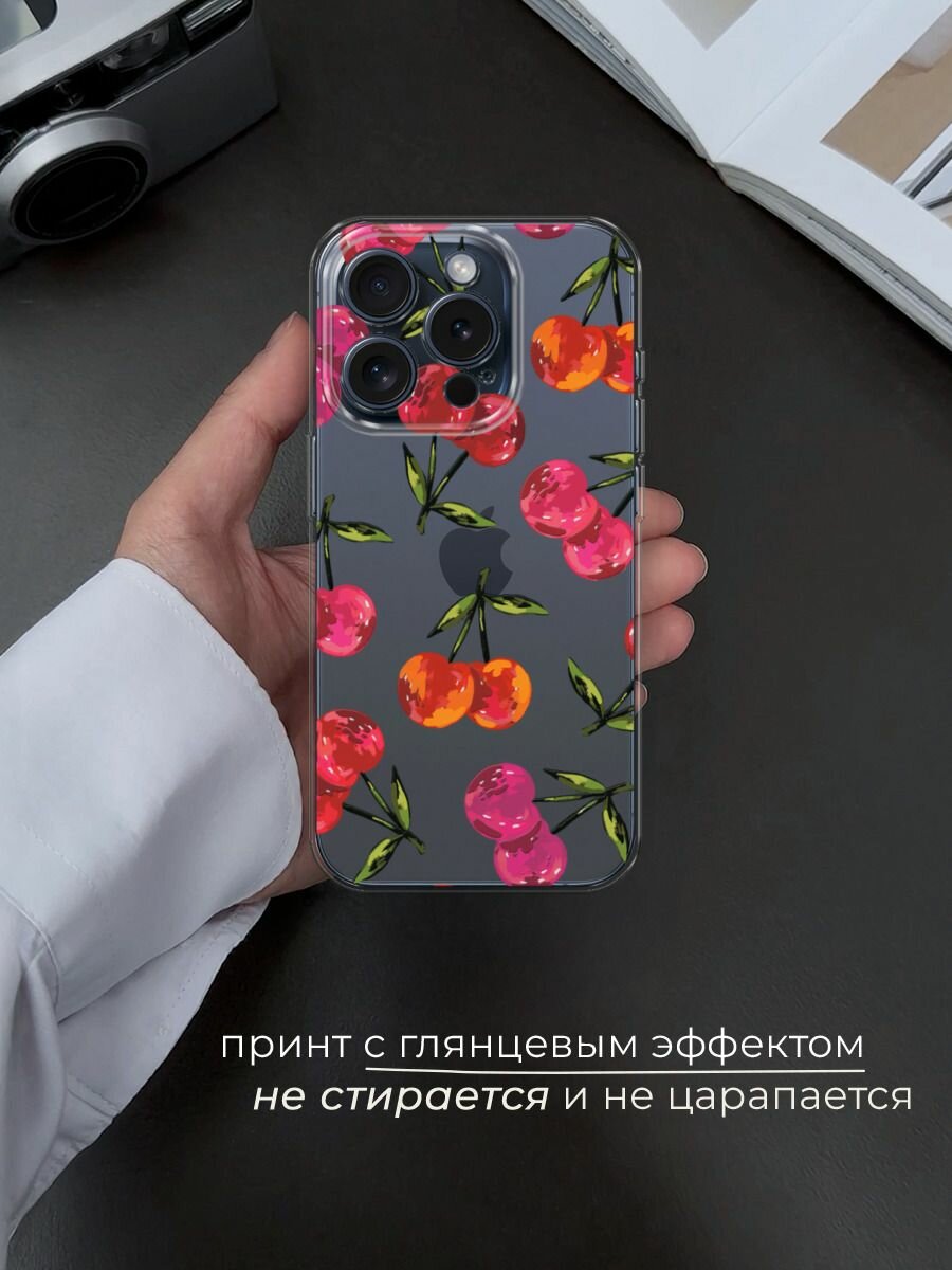 Чехол на Apple iPhone 15 Pro / Айфон 15 Про с принтом "Яркие вишни" — фото 1