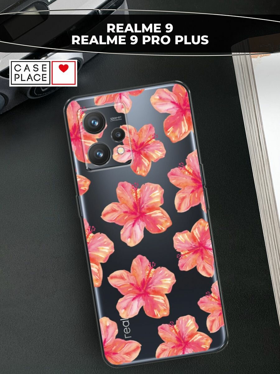 Чехол на Realme 9 4G/9 Pro Plus / Реалми 9 4G/9 Pro Plus с принтом "Pink flowers"