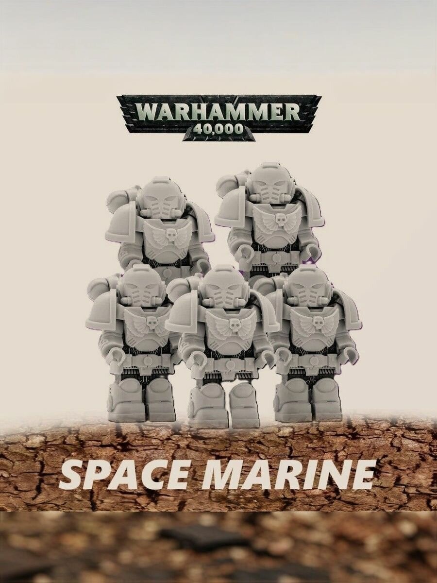 Фигурки Warhammer 40K Space Marine / минифигурки Вархаммер под покраску