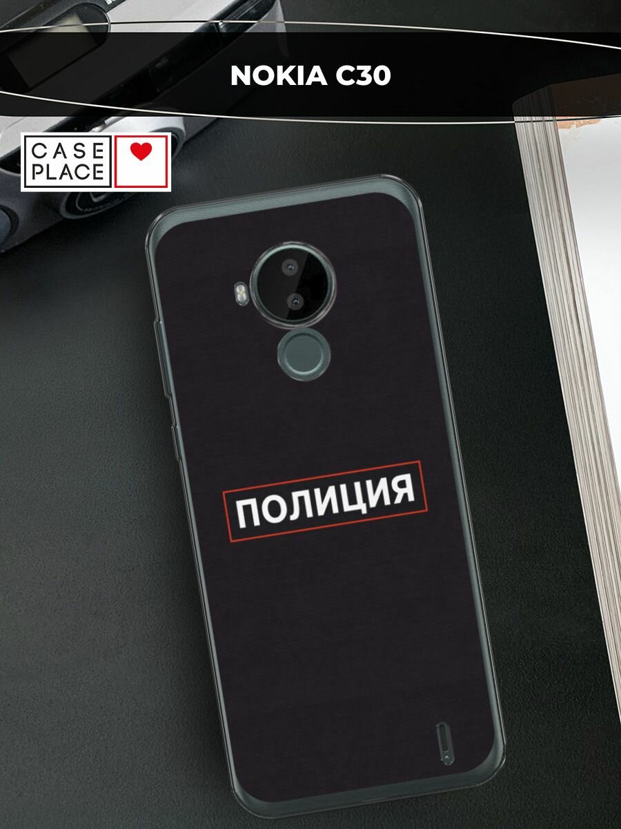 Силиконовый чехол на Nokia C30 / Нокия C30 с принтом "Police logo"