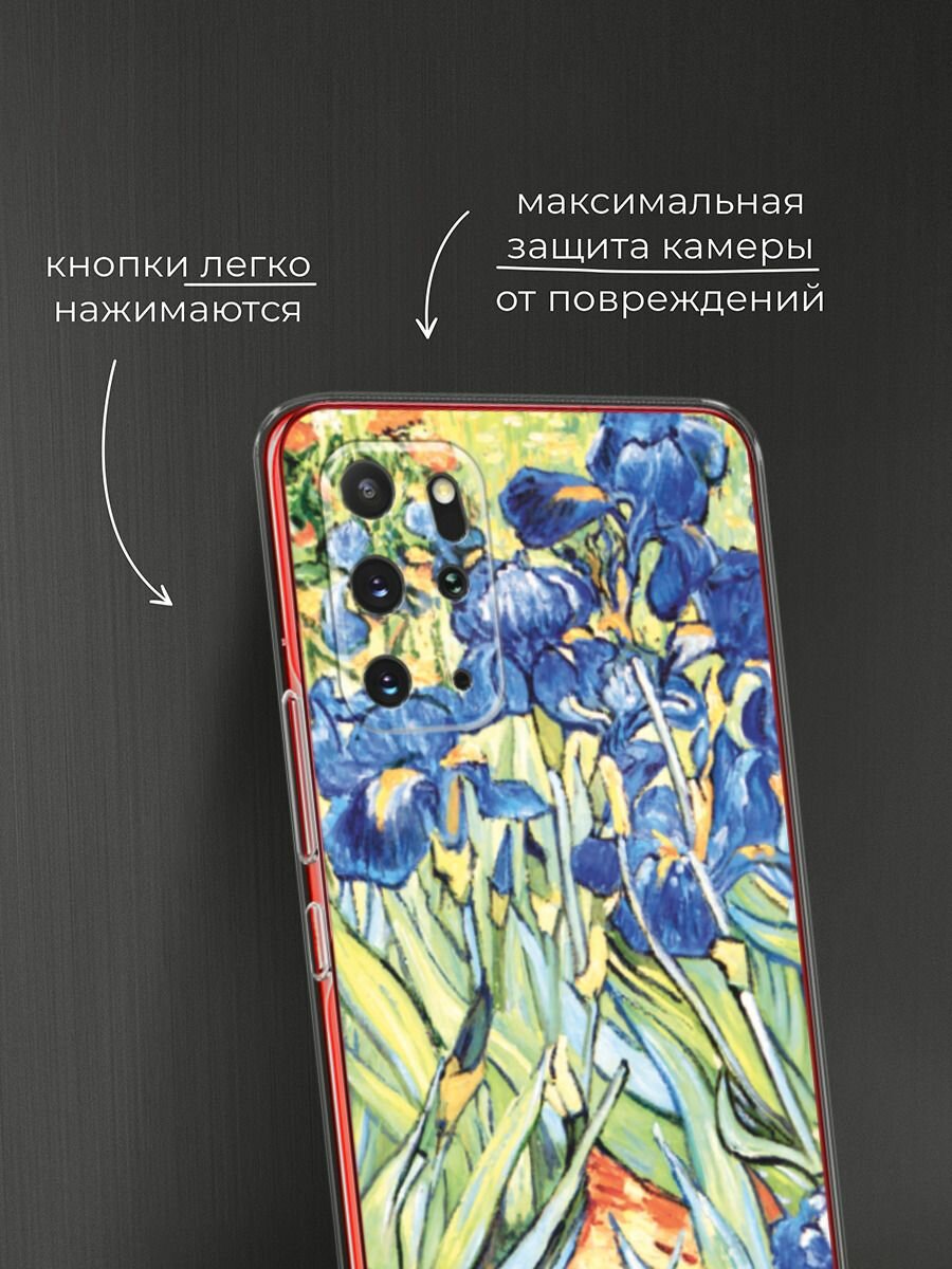Чехол на Samsung Galaxy S20 + / Самсунг Галакси S20 Плюс с принтом "Ирисы Ван Гог" — фото 1