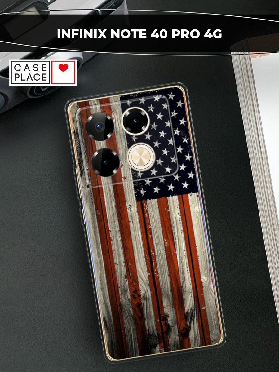 Чехол на Infinix Note 40 Pro / Инфиникс Нот 40 Про с принтом "США"
