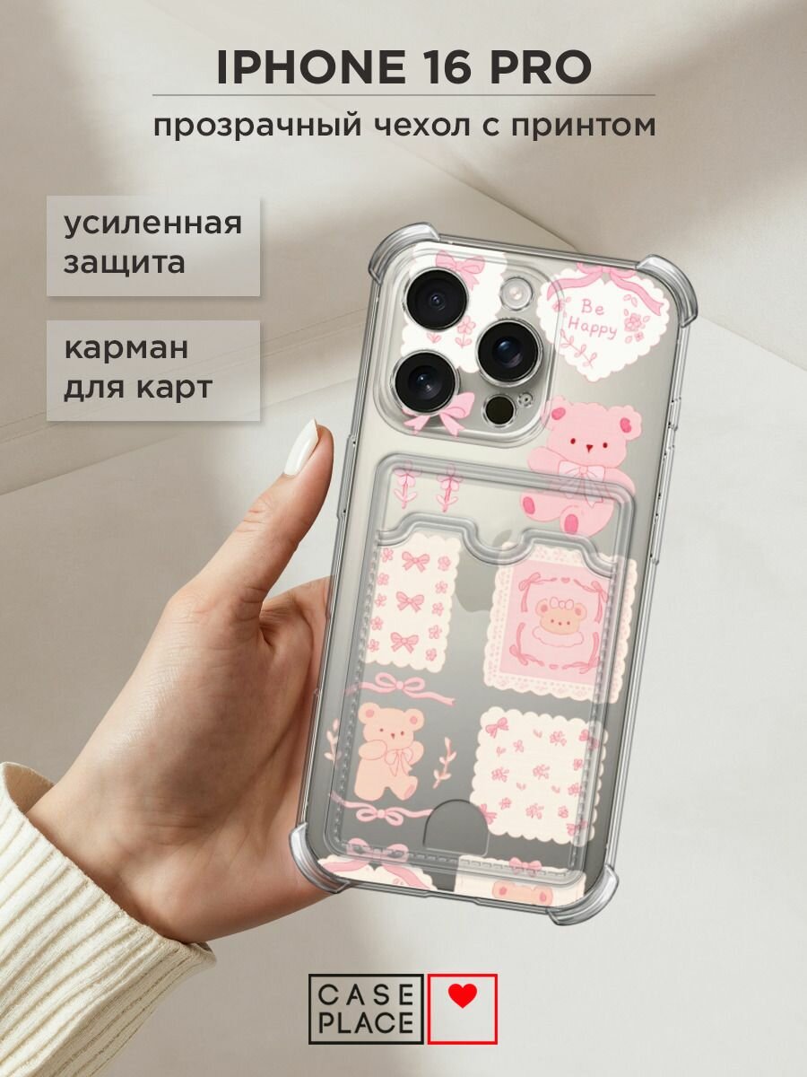 Чехол на Apple iPhone 16 Pro (Айфон 16 Про) с картой и принтом "Розовые марки"