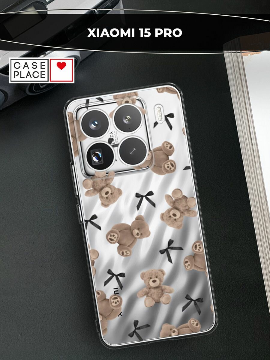 Чехол на Xiaomi 15 Pro / Сяоми 15 Про с принтом "Плюшовые мишки 2", прозрачный