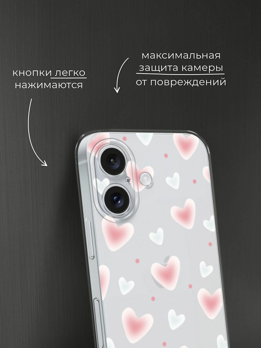 Чехол на Apple iPhone 16 / Айфон 16 с принтом "Полупрозрачные сердечки", прозрачный — фото 1