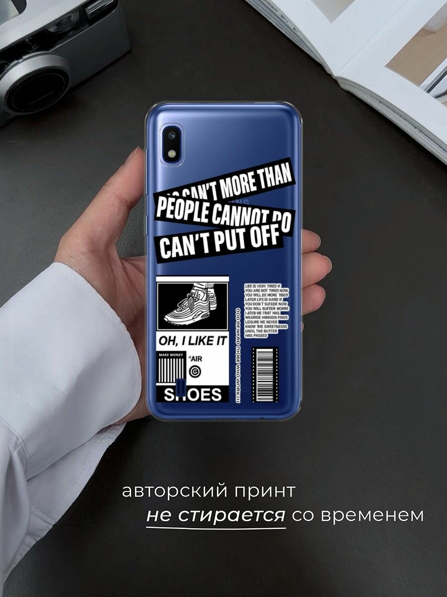 Чехол на Samsung Galaxy A10 / Самсунг Галакси А10 с принтом "I like it", прозрачный — фото 1