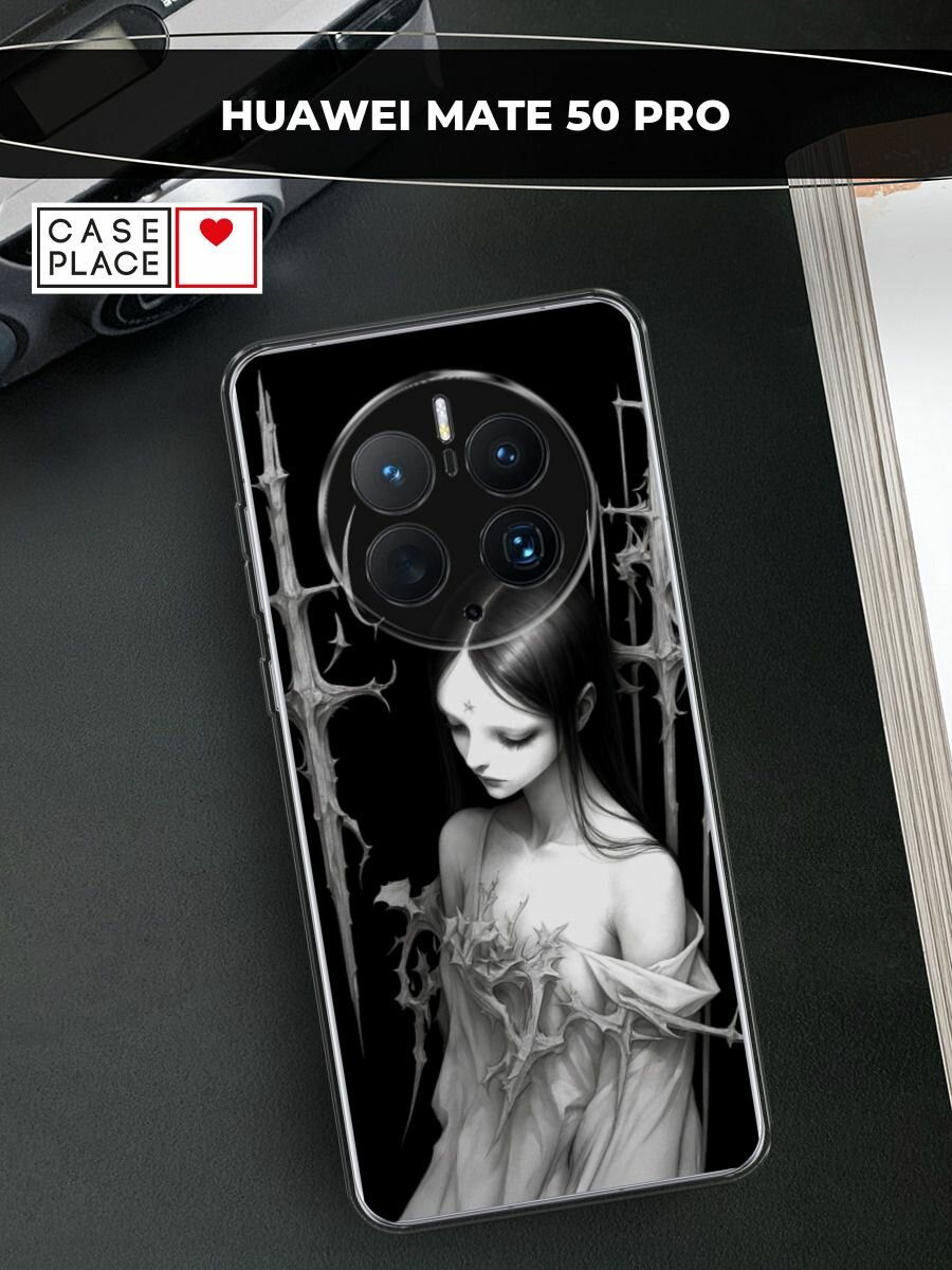 Чехол на Huawei Mate 50 Pro / Хуавей Мате 50 Про с принтом "Грустная готическая девушка"
