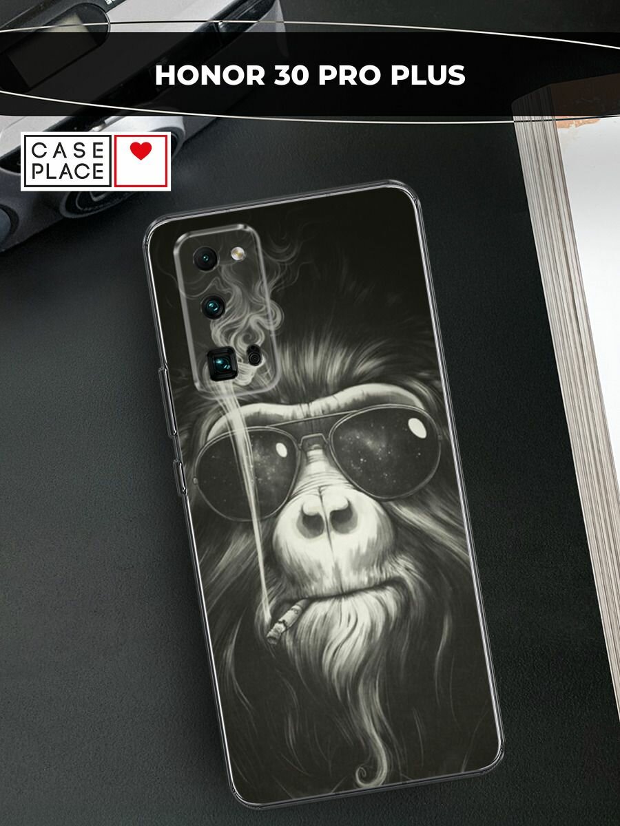 Чехол на Honor 30 Pro Plus / Хонор 30 Про Плюс с принтом "Обезьяна в очках"