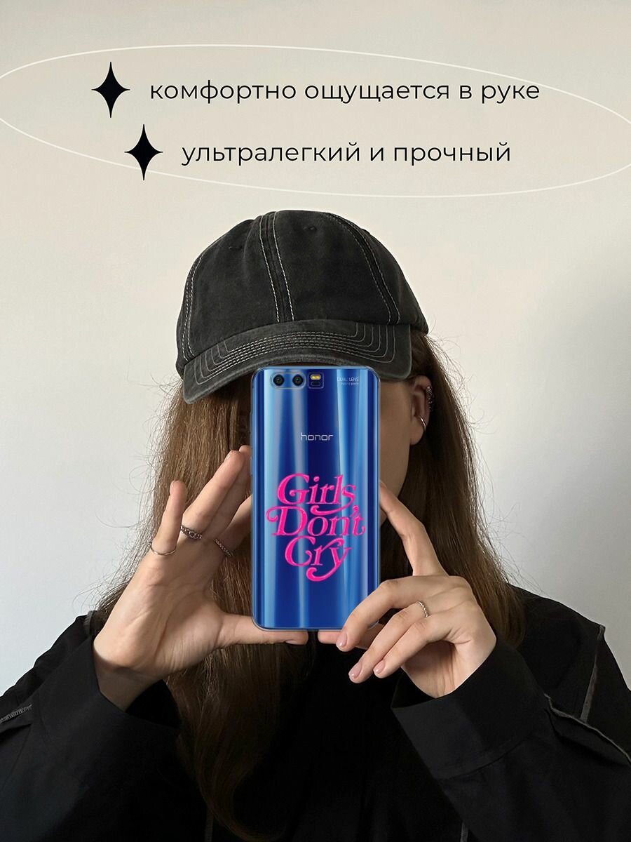 Чехол на Honor 9 / Хонор 9 с принтом "Девочка не плачь" — фото 1