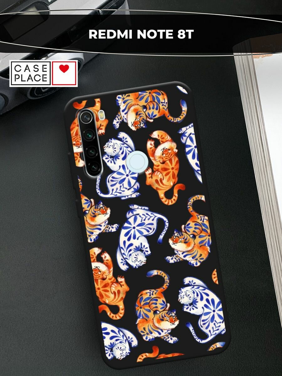 Черный матовый чехол на Xiaomi Redmi Note 8T / Сяоми Редми Нот 8Т с принтом "Пухлые тигры"