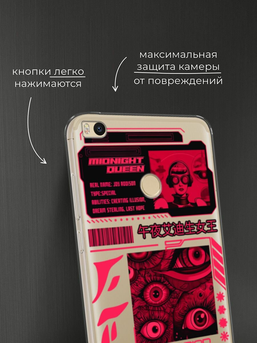 Чехол на Xiaomi Mi Max 2 / Сяоми Ми Макс 2 с принтом "Mionight queen", прозрачный — фото 1