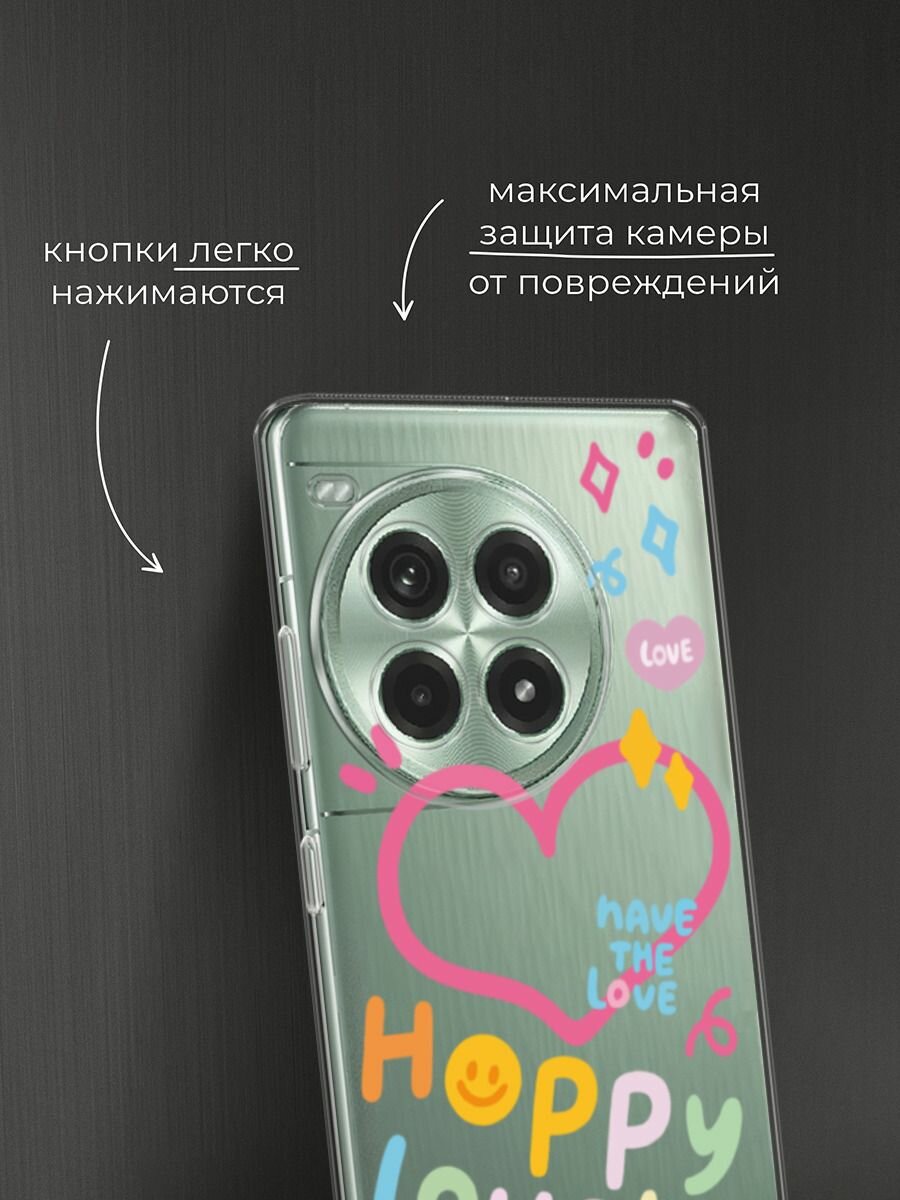 Чехол на OnePlus Ace 3 Pro / Ван Плас Эйс 3 Про с принтом "Happy lovely", прозрачный — фото 1