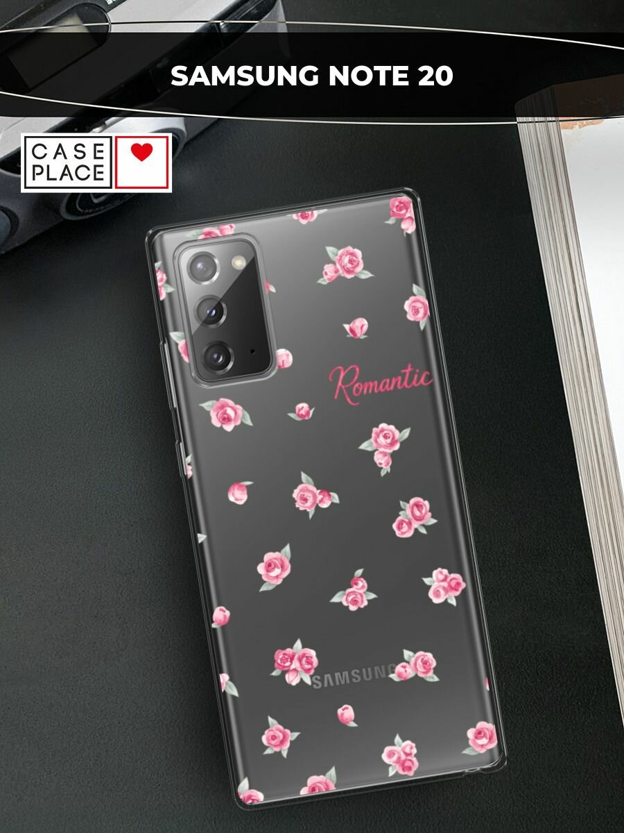 Чехол на Samsung Galaxy Note 20 / Самсунг Галакси Ноут 20 с принтом "Romantic 2", прозрачный