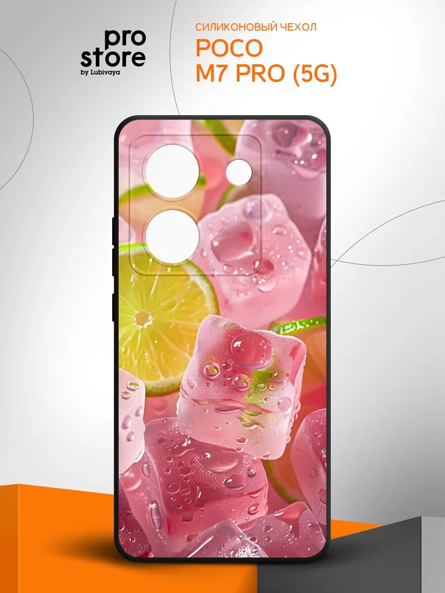 Чехол для Poco M7 Pro (5G), Поко М7 Про (5G), защитный, накладка, с рисунком