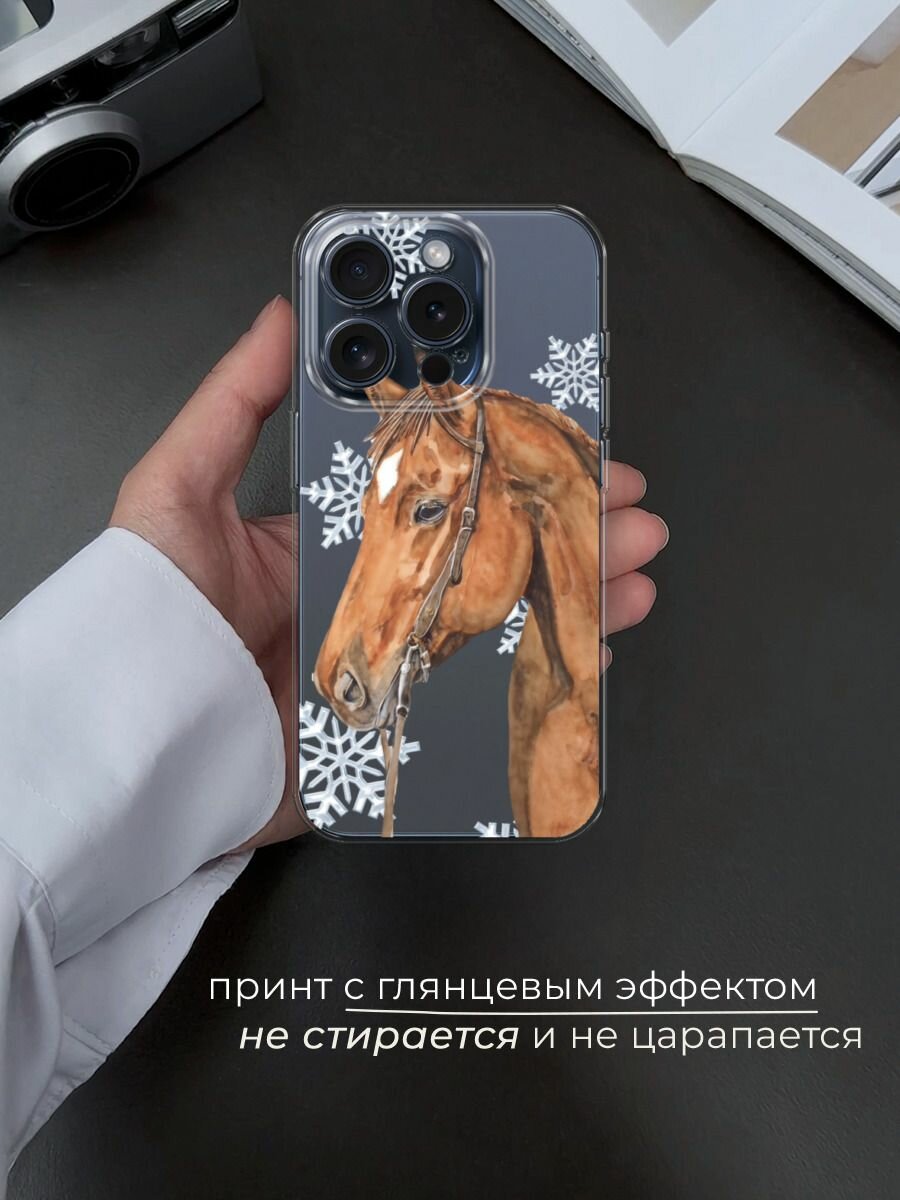Чехол на Apple iPhone 15 Pro / Айфон 15 Про с принтом "Конь и снежинки" — фото 1