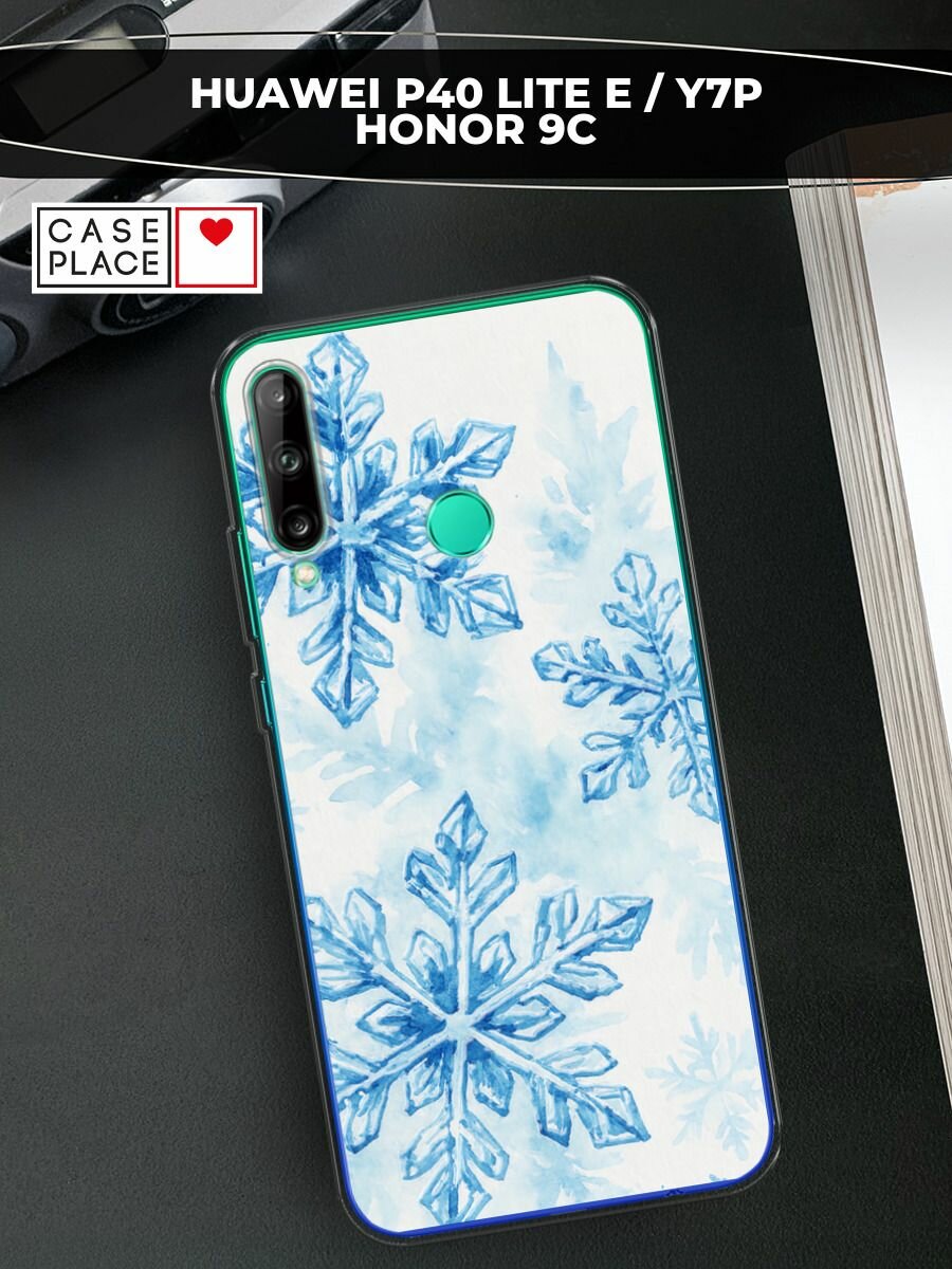 Чехол на Huawei P40 Lite E/Y7p/Honor 9C / Хуавей P40 Lite E/Y7p/Хонор 9C с принтом "Акварельные снежинки"