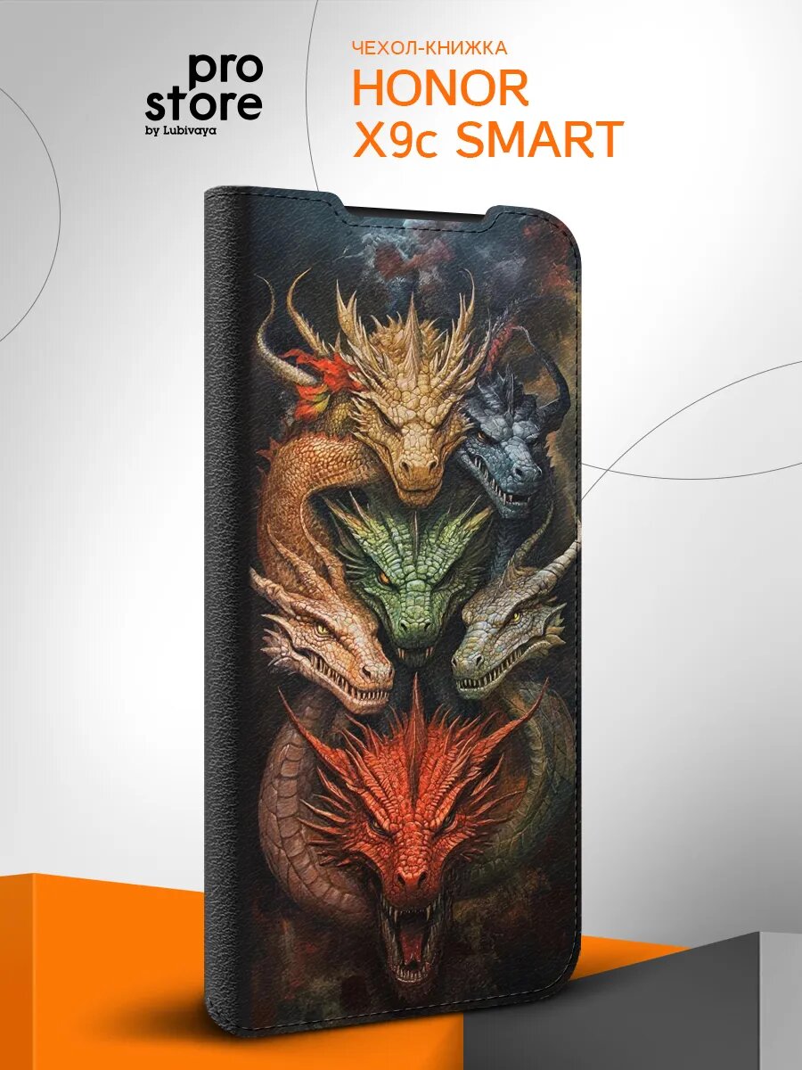 Чехол книжка для Honor X9c Smart / Хонор Х9с Смарт защитный, черный, с рисунком