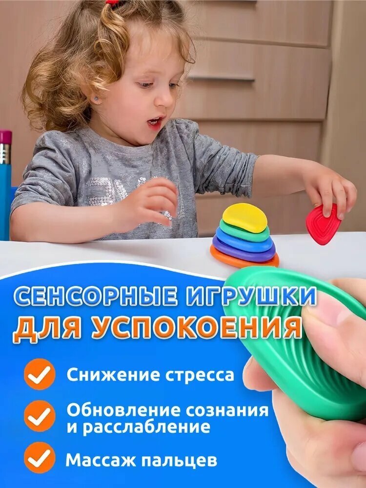 Игрушка-антистресс — фото 1