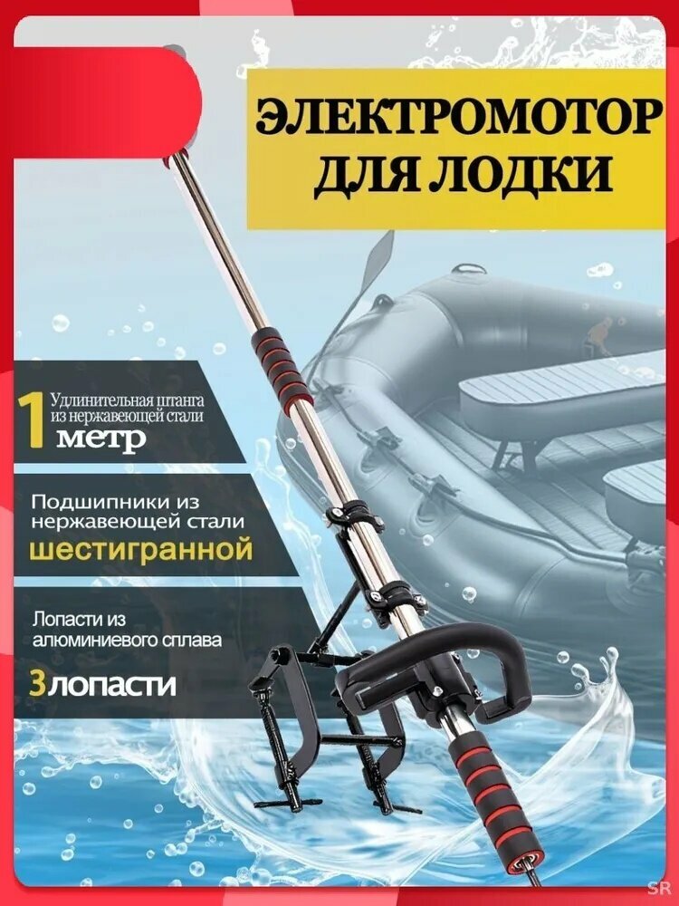 Прочие аксессуары и комплектующие для судов