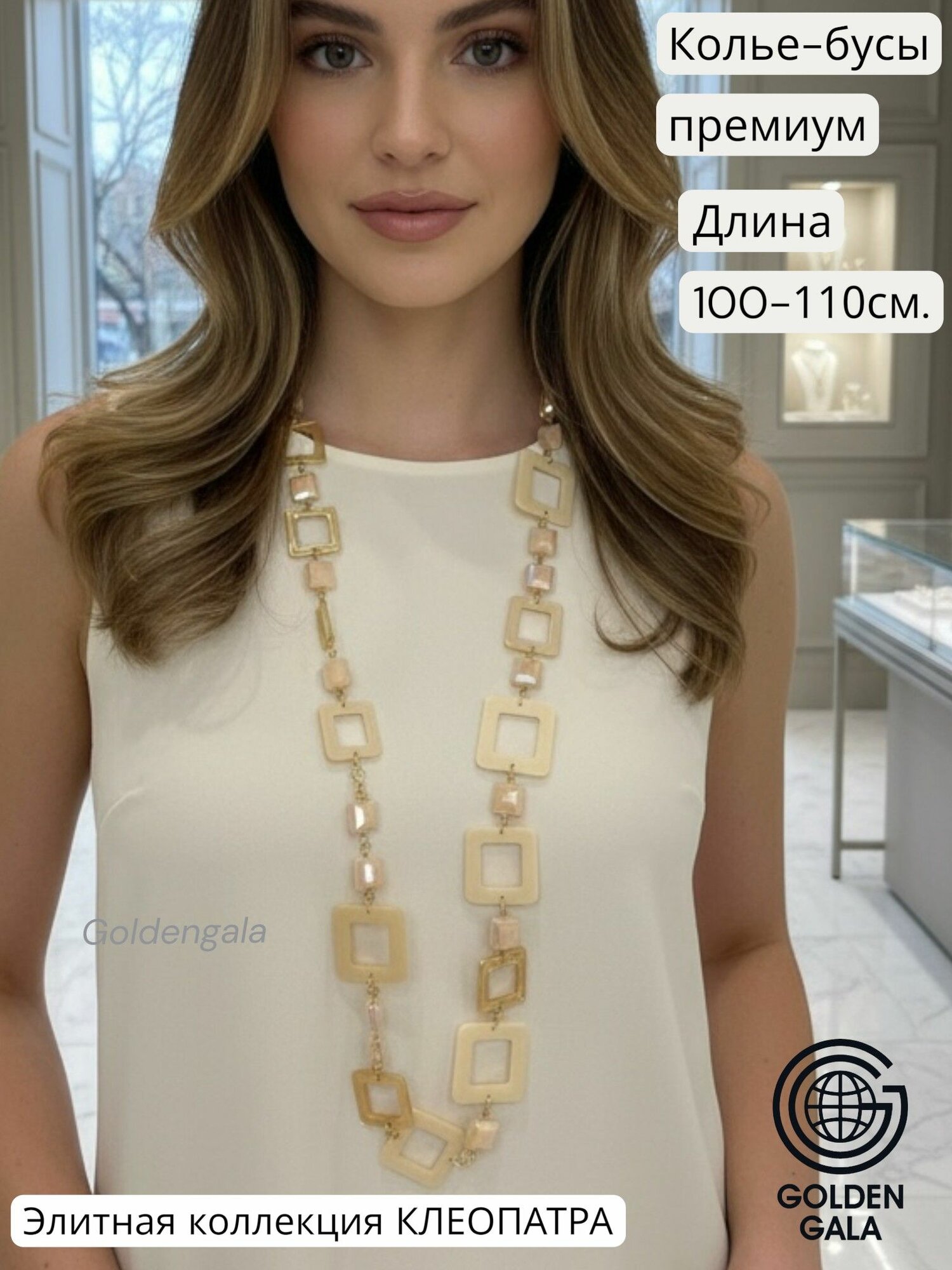 Колье, хрусталь, искусственный камень