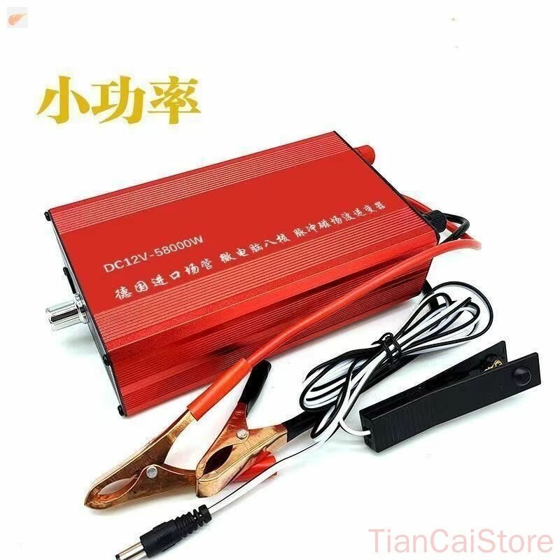 Инвертор 12В, 58000Вт, электронный бустер Аксессуары для рыбалки