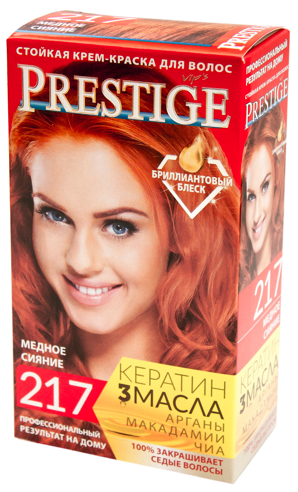 PRESTIGE стойкая крем-краска PRESTIGE для волос 217-медное сияние