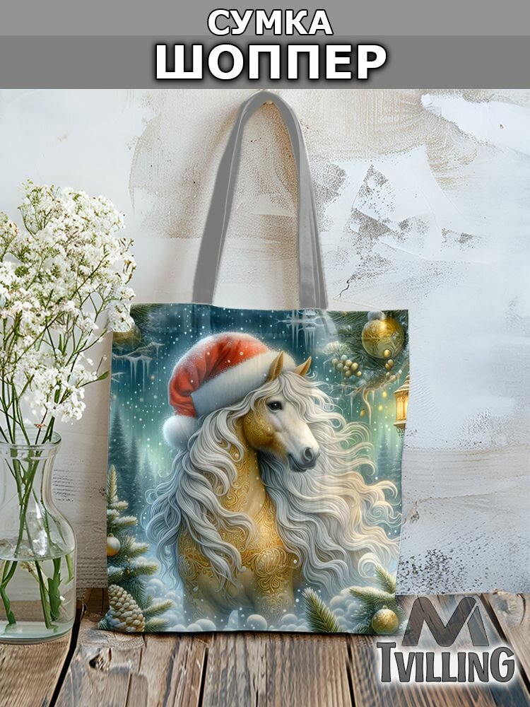 Сумка шоппер